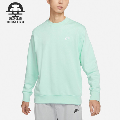 Nike/耐克男子休闲套头卫衣
