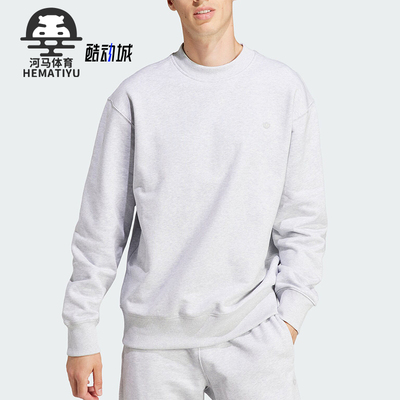 阿迪达斯男士宽松圆领卫衣套头衫