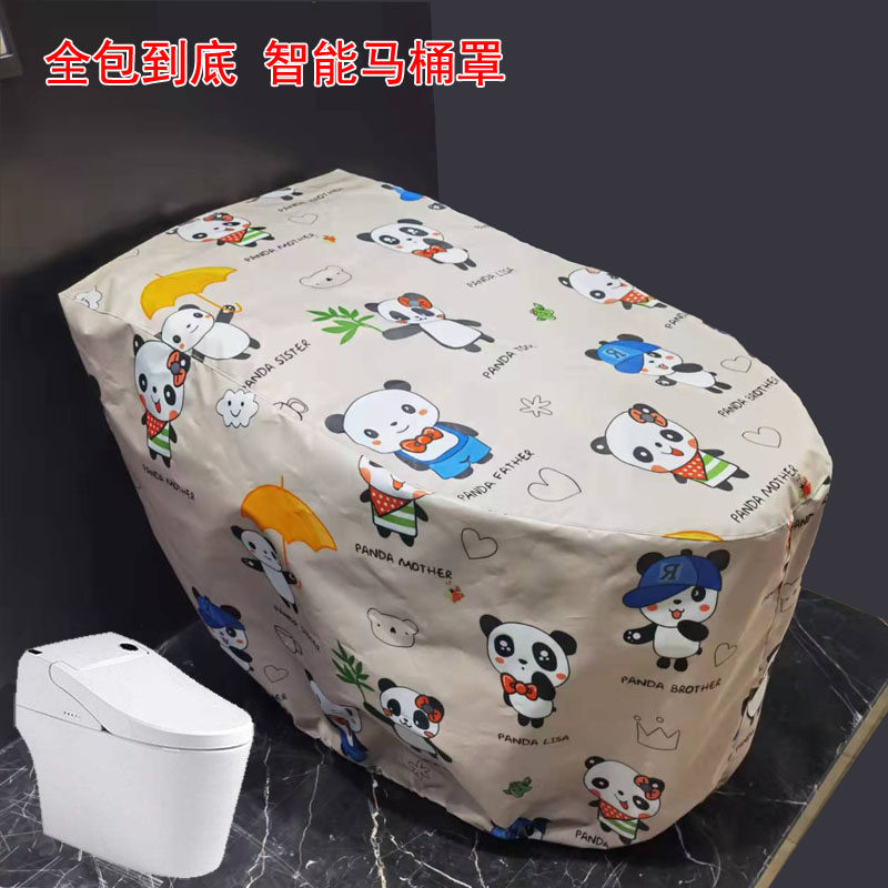 智能马桶防水罩全包到底防洗澡水罩坐便器套防溅水套马桶挡水罩套