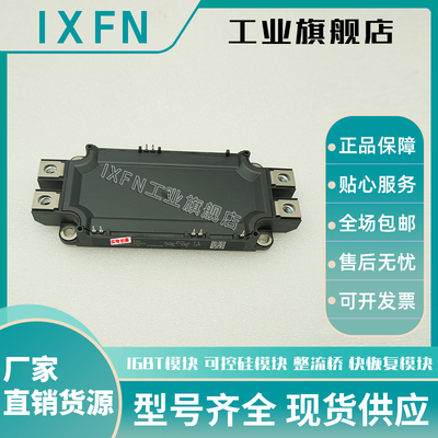 FZ2400R17HP4_B28 FZ1200R12HP4 FZ1600R17HP4 FZ2400R17HP4_B29