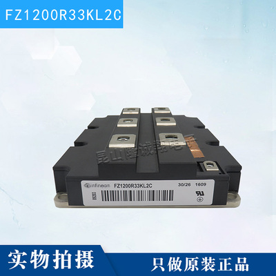 全新IGBT模块FZ1200R33KF1 FZ1200R33KF2C FZ1200R33KL2C_B5