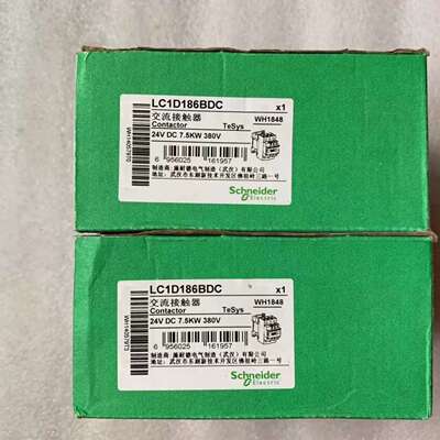 议价 /SCHNEIDER交流接触器 LC1D186BDC 当日发