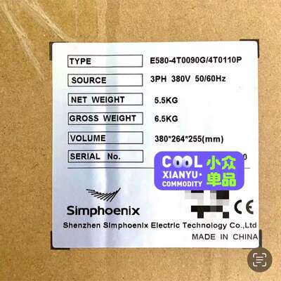 议价 Simphoenix E580-4T0090G/4T0110