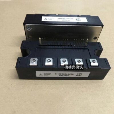 议价功率模块PM100CS1D060PM50CS1D060PM75CS1D060