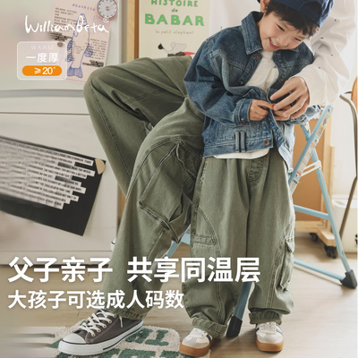 小新贝塔-父子款&柔和工装春秋新款复古洗褪斜纹微磨毛儿童工装裤