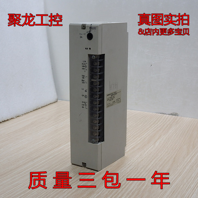 现货正品PLC 编程控制器电源模块C500-PS222进店优惠可谈价