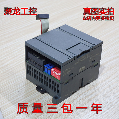 现货正品西MZ子模拟量模块6ES7235-0KD22-0XA8 EM235CN全新无包装