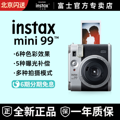 送三脚架instax礼盒拍照出片