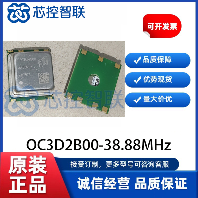 OC3D2B00-38.88MHz 恒温晶振OCXO  CTI/54 所 高精度频率原装现货