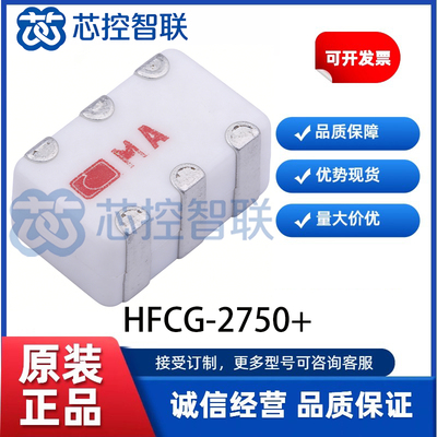 HFCG-2750+ 全新原装 陶瓷滤波器 Mini-Circuits 封装SMD 配单