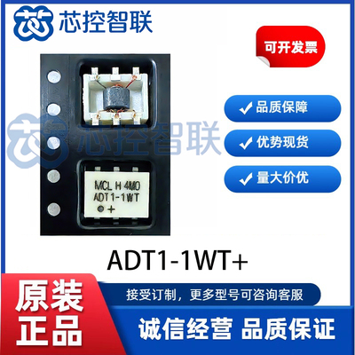 ADT1-1WT+  巴伦/射频变压器SMD-6P  频率400kHz~800MHz Mini原装