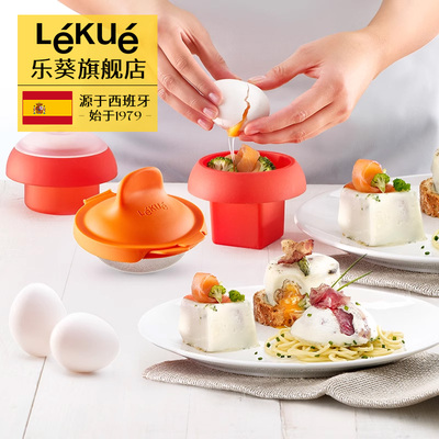 乐葵硅胶煮蛋器自制溏心蛋
