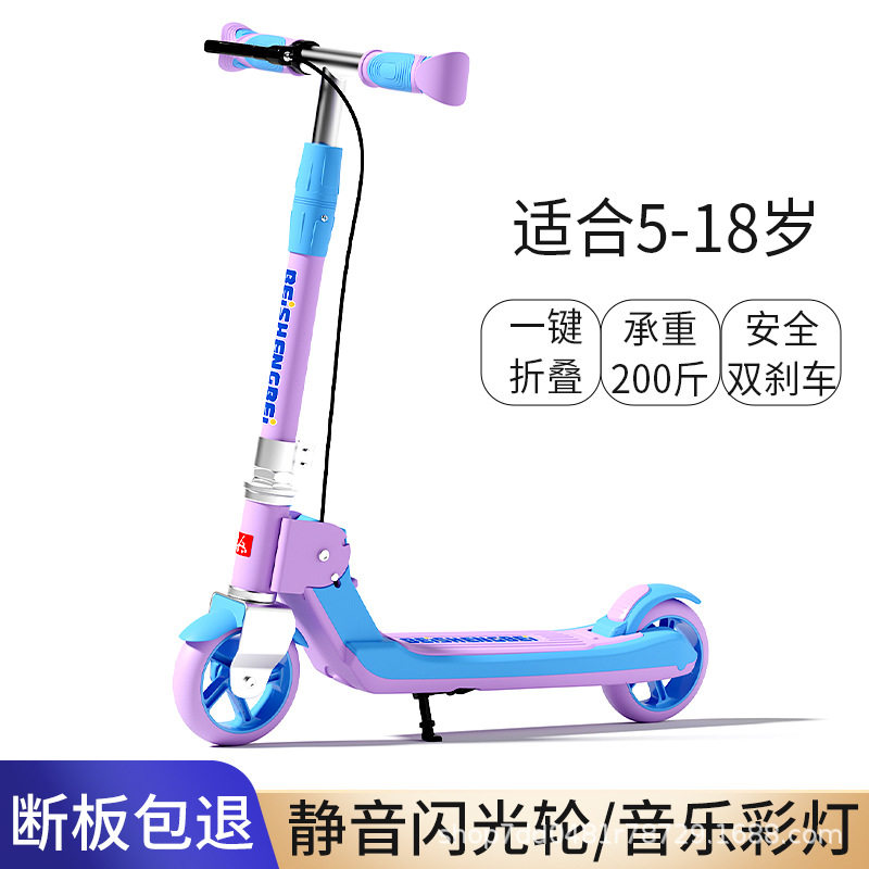 儿童两轮滑板车6一12-15岁大童男女小孩二轮学生代步车可折叠