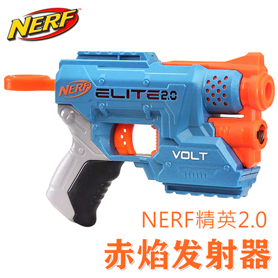 Nerf热火精英赤焰发射器玩具枪