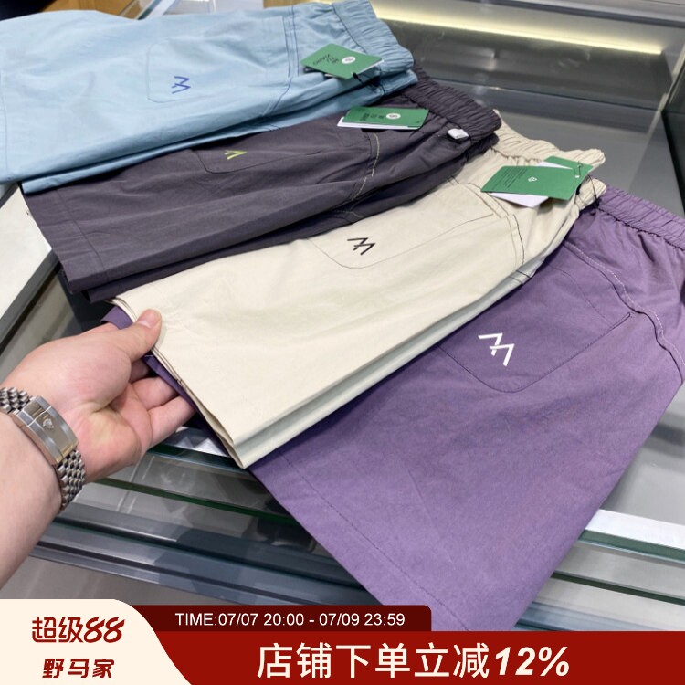 大厂订单!男女同款松紧腰吸湿排汗户外骑行运动透气棉质休闲短裤