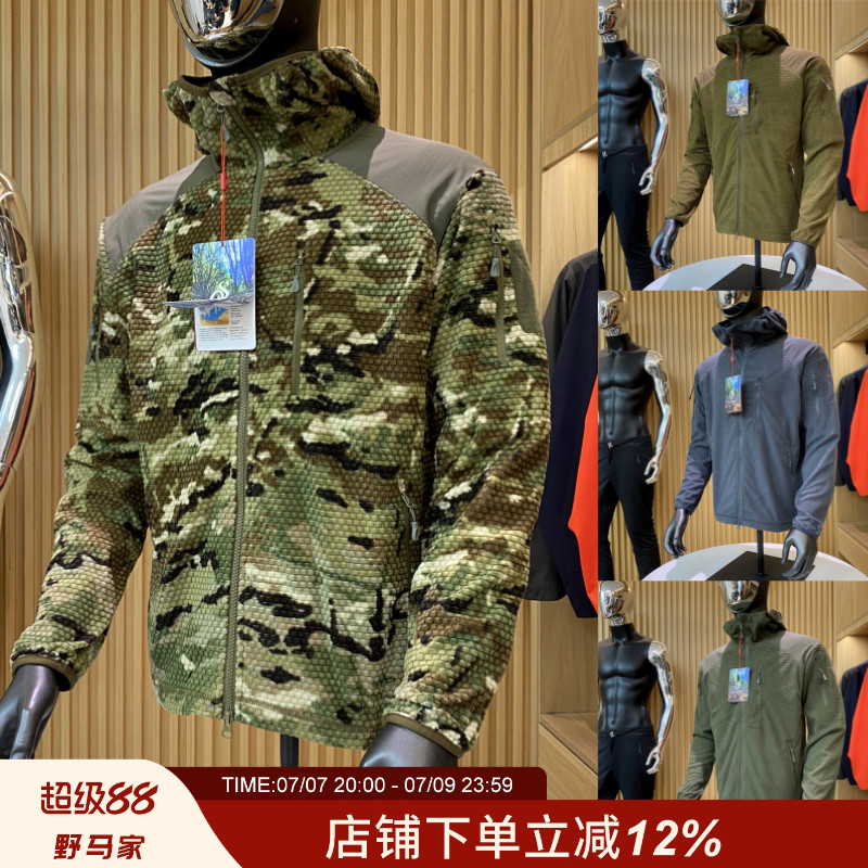 军迷战术蜂窝颗粒暖绒户外秋冬功能性轻量保暖中间层冲锋连帽外套