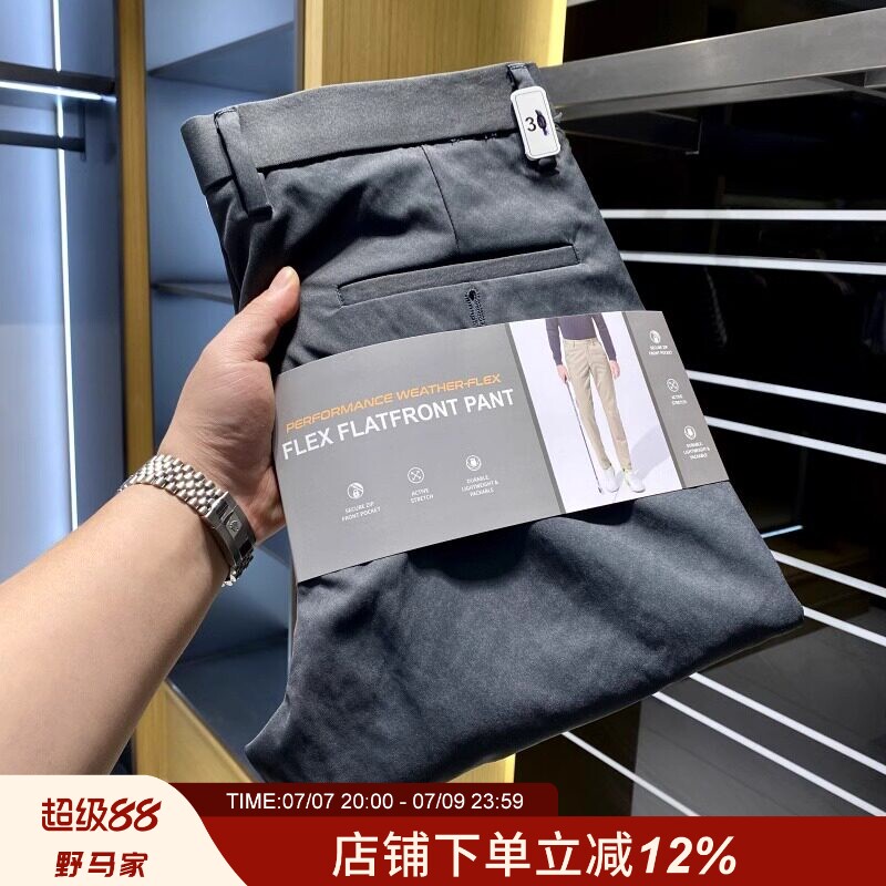 MOVE360!高尔夫系列!高弹透气春季男裤时尚百搭城市通勤休闲裤
