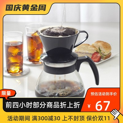 HARIO进口手冲咖啡壶套装底滤式咖啡套装手冲咖啡虑杯下壶TCD-100