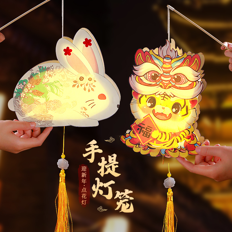 中秋节小灯笼挂饰手提兔子花灯春节儿童手工diy装饰2023新款新年_虎窝淘
