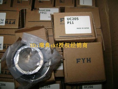 日本进口FYH轴承原装正品UC211 UCFC212 UKF213 UKT214 UKPA UKFL