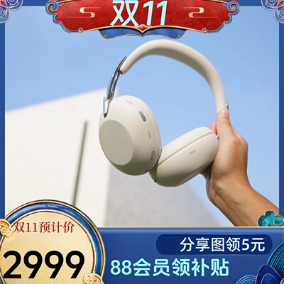 Sony/索尼 WH-1000XX 十周年典藏版头戴式蓝牙降噪手机耳机1000X
