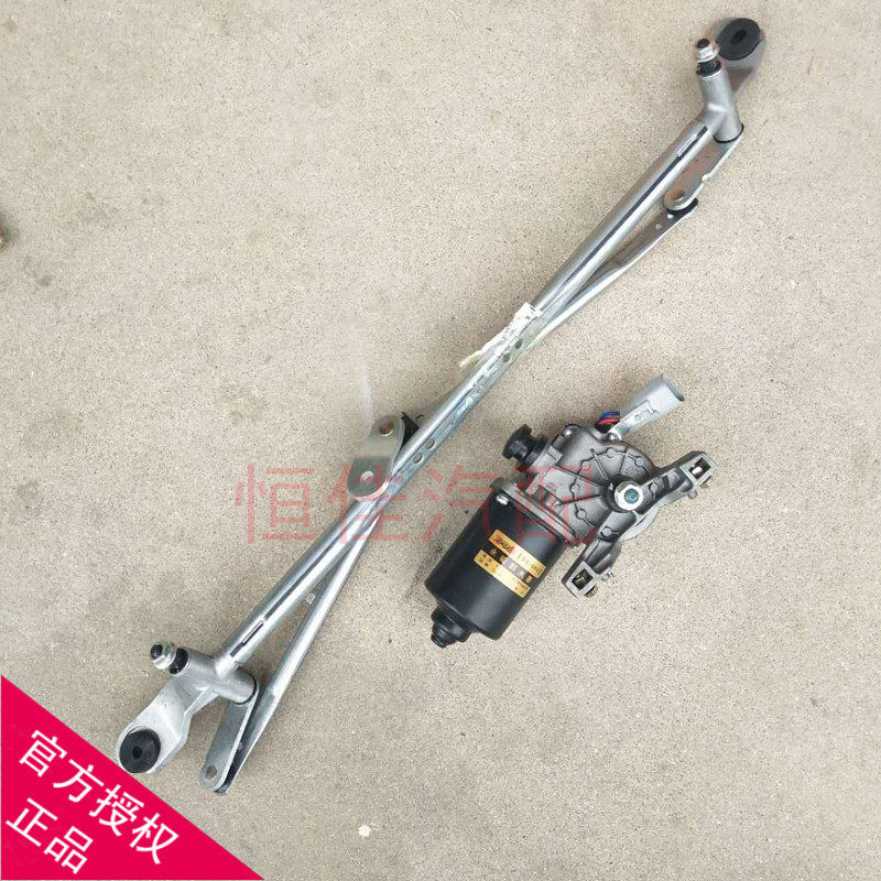 适配吉利全球鹰GX7雨刮连动杆英伦SX7前雨刮电机雨刷连杆原装配件