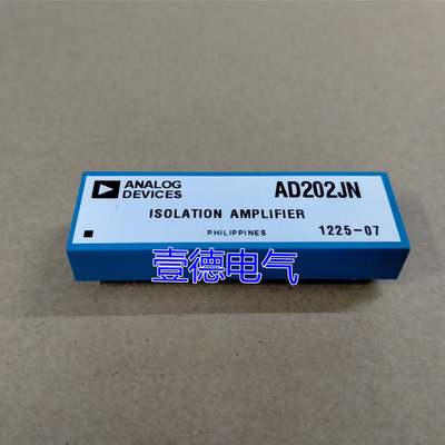议价现货 AD202JN AD202KN 微型隔离放大器 15 V直流电源