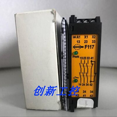 议价F117X01 木工机械配件07400015德国TESCH安全继电器原装正品