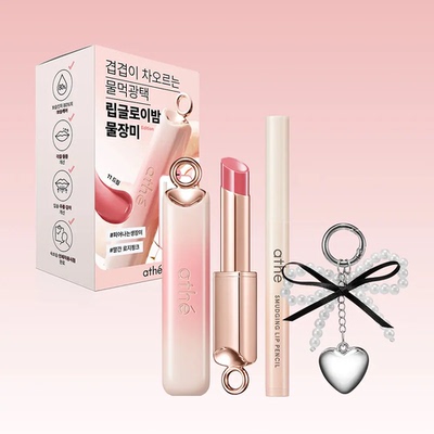 韩国直邮athe蝴蝶结口红11色淡纹