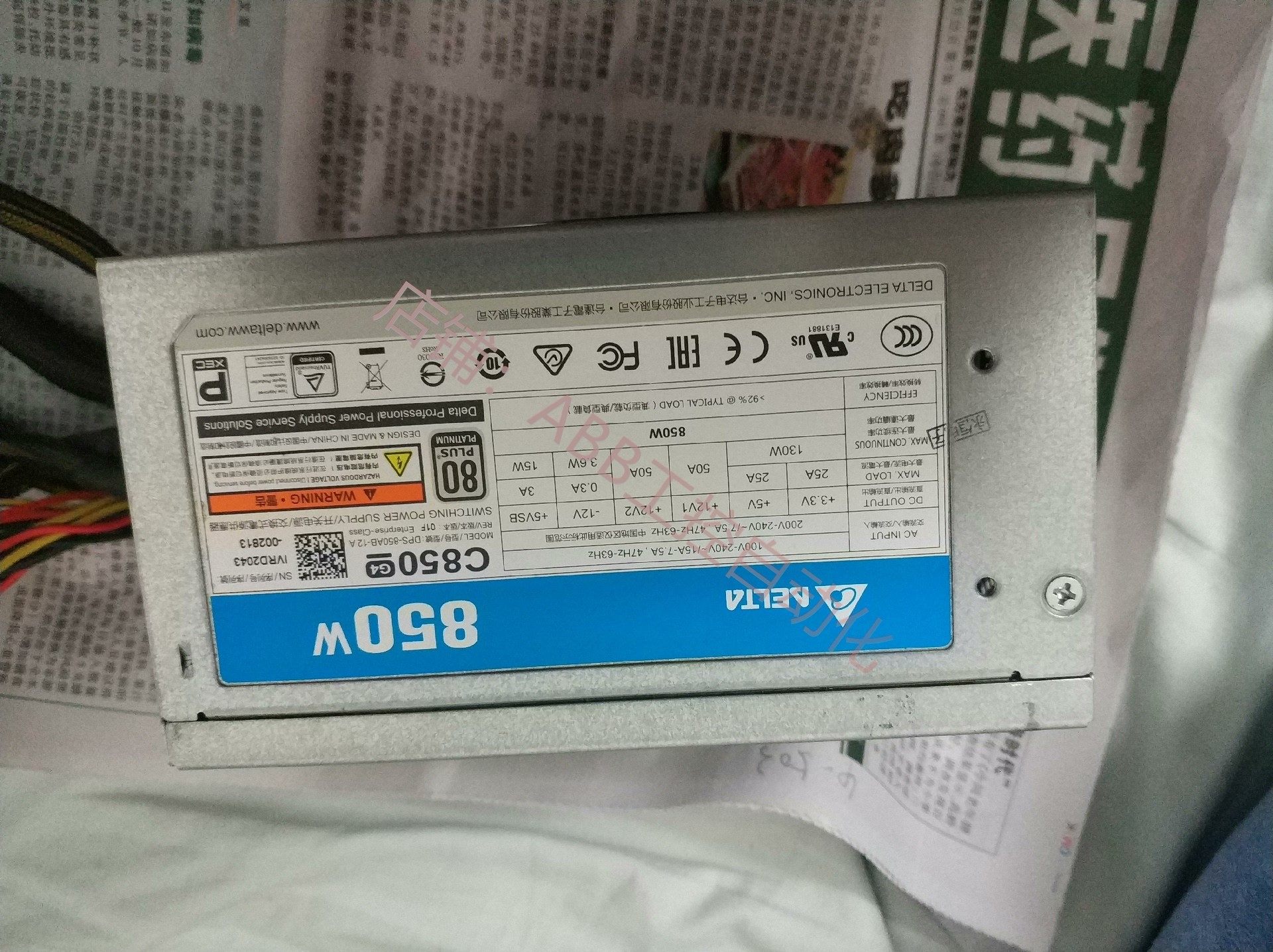 台达c850 850w白金电源非模组双路12v两个cp u 8pin两个显卡8+6pi_虎窝淘