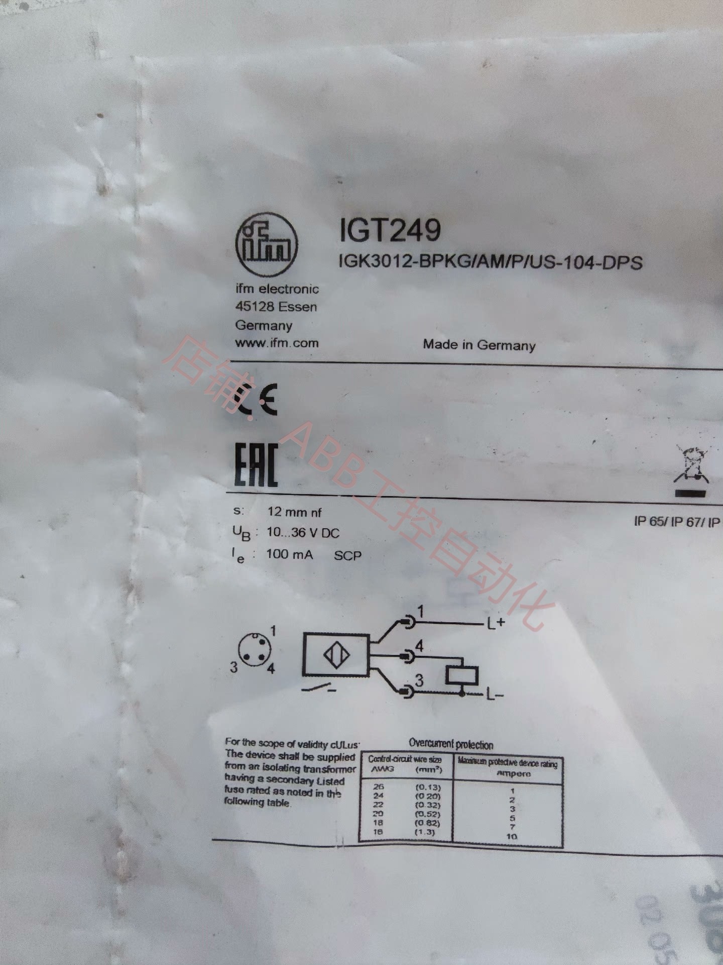 ifm易福门接近开关 IGT249传感器_虎窝淘