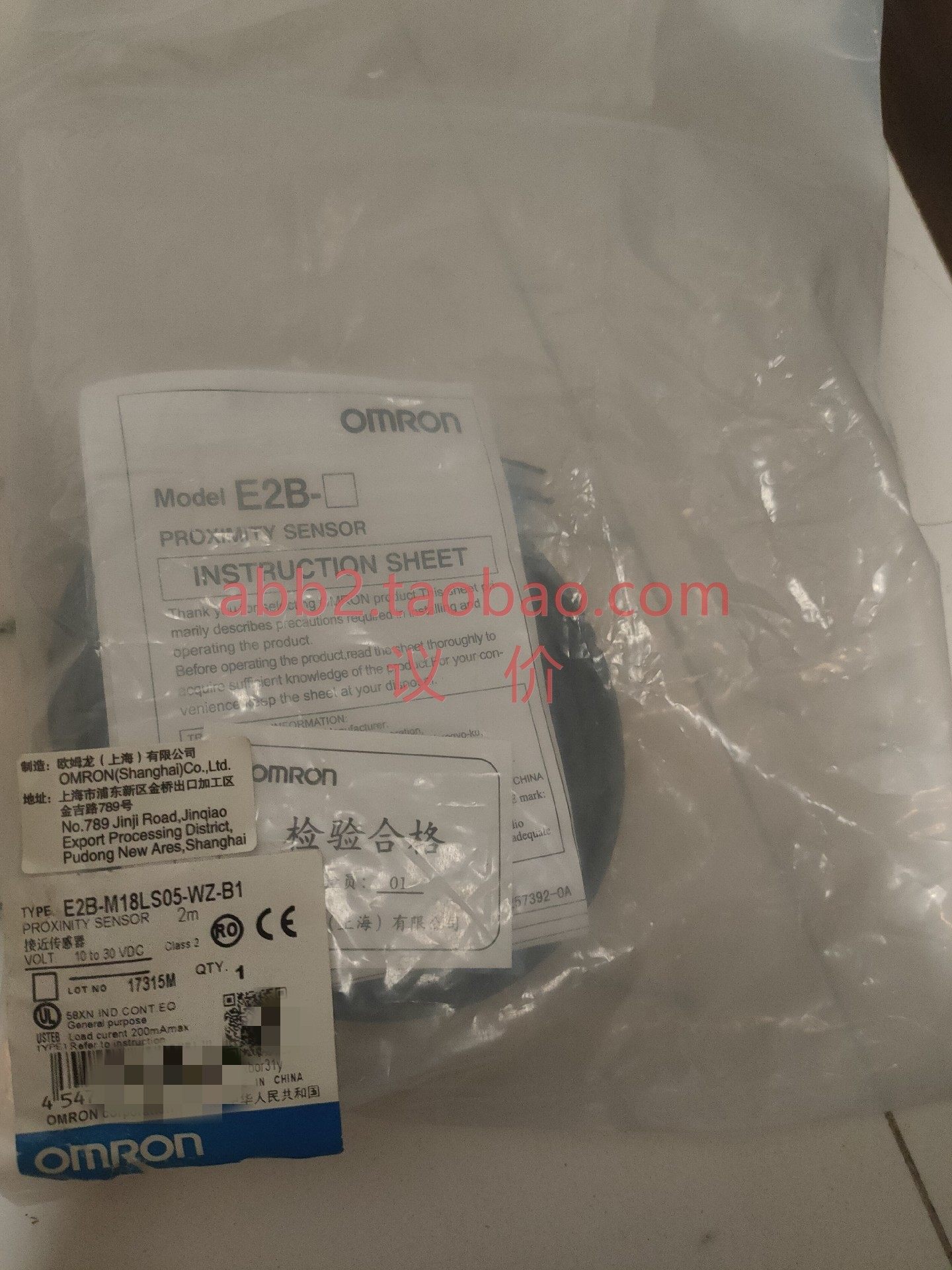 接近传感器E2B-M18LS05-WZ-B1_虎窝淘