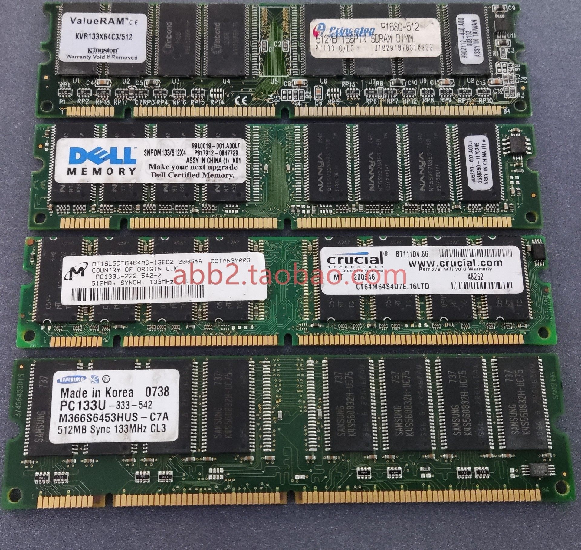 PC133 512M SDR 168pin DIMM奔三老款工控机台式机电脑内存(注_虎窝淘