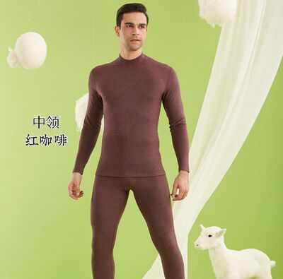 芬格兰蚕丝羊毛保暖内衣中领套装男士加厚5D润养衣双面磨毛84510