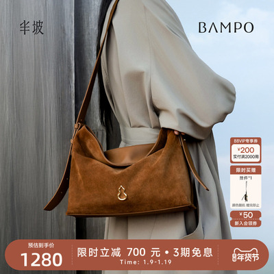 BAMPO半坡绵绵包中号 头层牛皮hobo包新款通勤麂皮单肩斜挎托特包