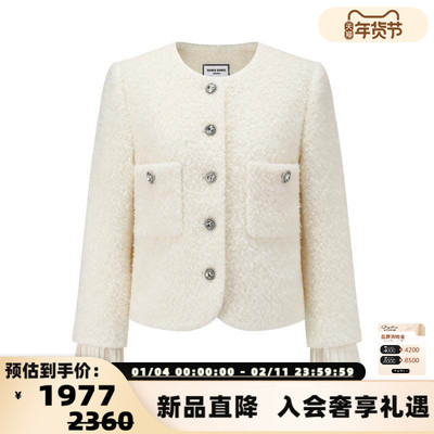 SHROENRO香风女士短外套