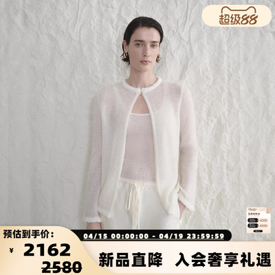 concise-white/简白26春夏新品 女士织花圆领开衫银泰百货 301257