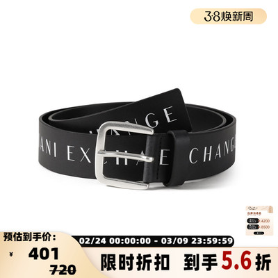 Armani阿玛尼AX男士做旧腰带