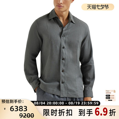 BC BRUNELLO CUCINELLI 26春夏男士经典单排扣亚麻翻领衬衫301574