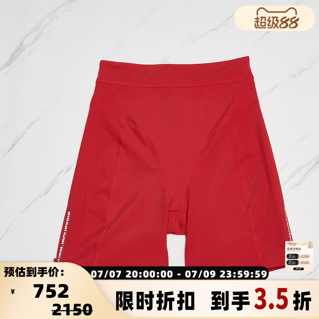 Alexander Wang女士轻机能运动风字母印花骑行裤休闲短裤 301596