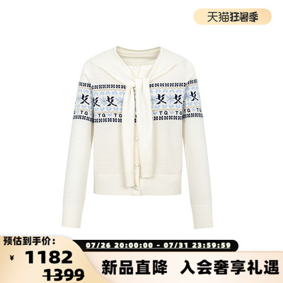 Three Quarters26春夏新女鸢尾提花羊毛披肩开衫银泰百货 301355