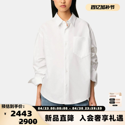 AMI PARIS 男女同款翻领单排扣棉质长袖衬衫银泰百货 301574