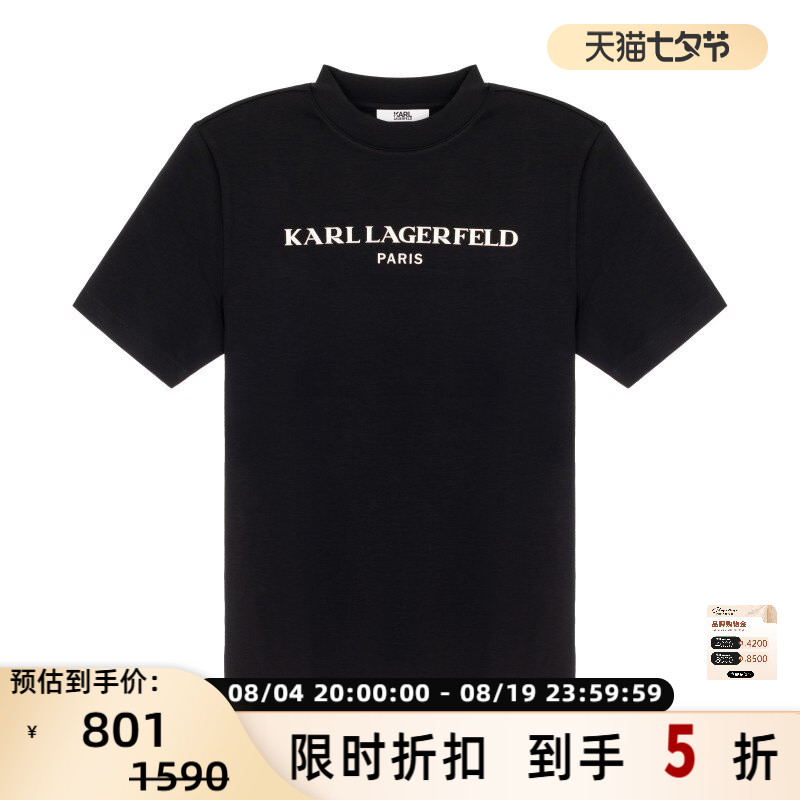 KARL LAGERFELD 男士黑色印花字母短袖圆领T恤301574