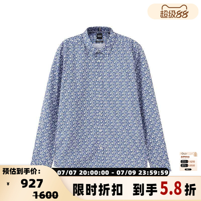 Hugo Boss雨果博斯 男士black系列环保面料休闲长袖衬衫