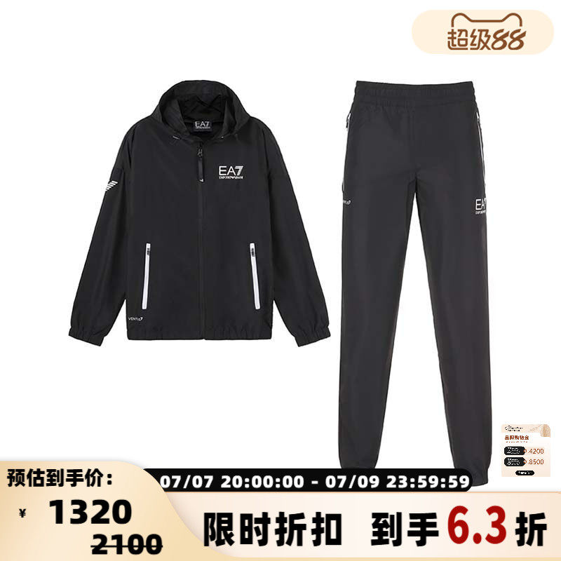 Armani/阿玛尼EA7男士轻薄款连帽卫衣休闲运动套装银泰 300095