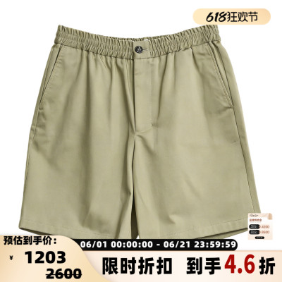 AMI Alexandre Mattiussi男极简短裤棉质舒适休闲银泰百货 301596