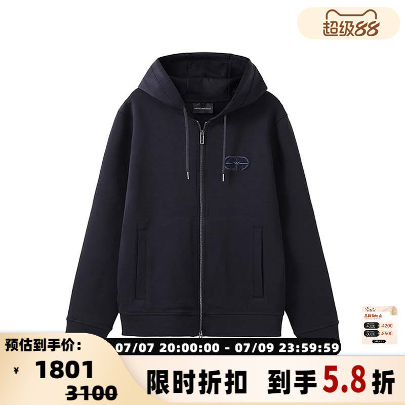 Emporio Armani 阿玛尼 男士LOGO刺绣连帽拉链卫衣 300095