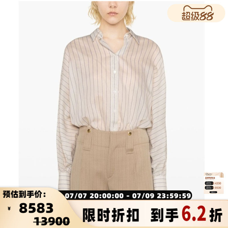 BC/BRUNELLO CUCINELLI 女士系扣质感竖条纹长袖衬衫银泰301604