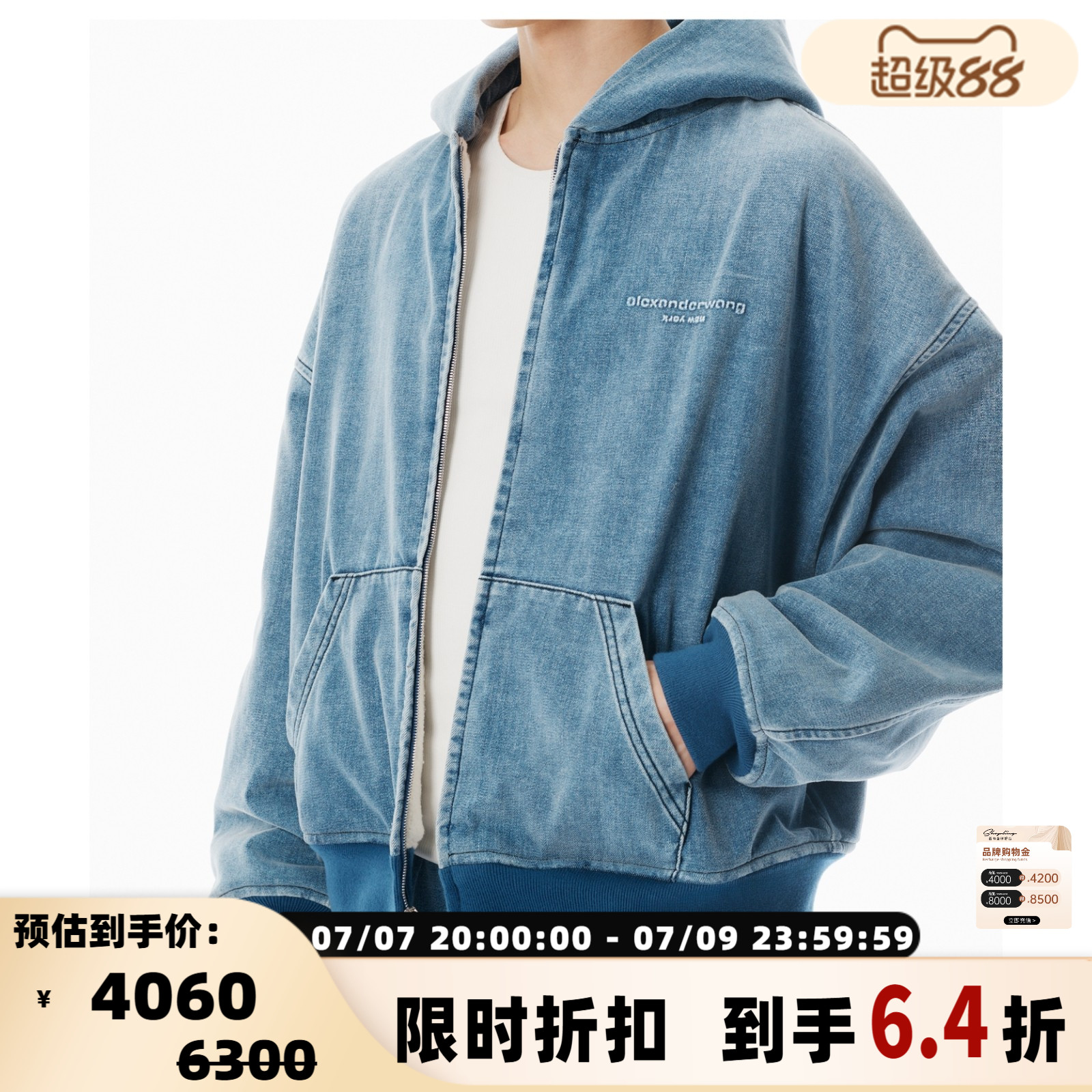 ALEXANDER WANG 男女同款连帽水洗牛仔夹克外套银泰百货 301574
