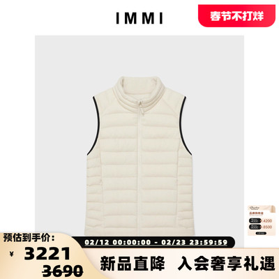 设计师品牌 IMMI 女士羊绒针织立领拉链鹅绒马甲银泰百货 300124